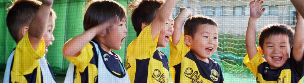 team_header | LEOサッカークラブ